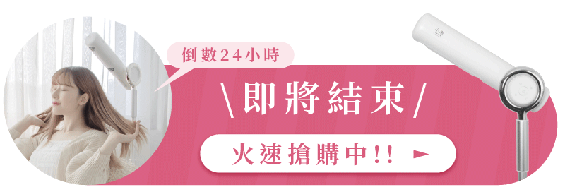 嘖嘖 | 懶人吹髮神器 meekee 小嵐立式吹風機 Swing | 四代升級左右擺頭，全方位吹髮更速乾！